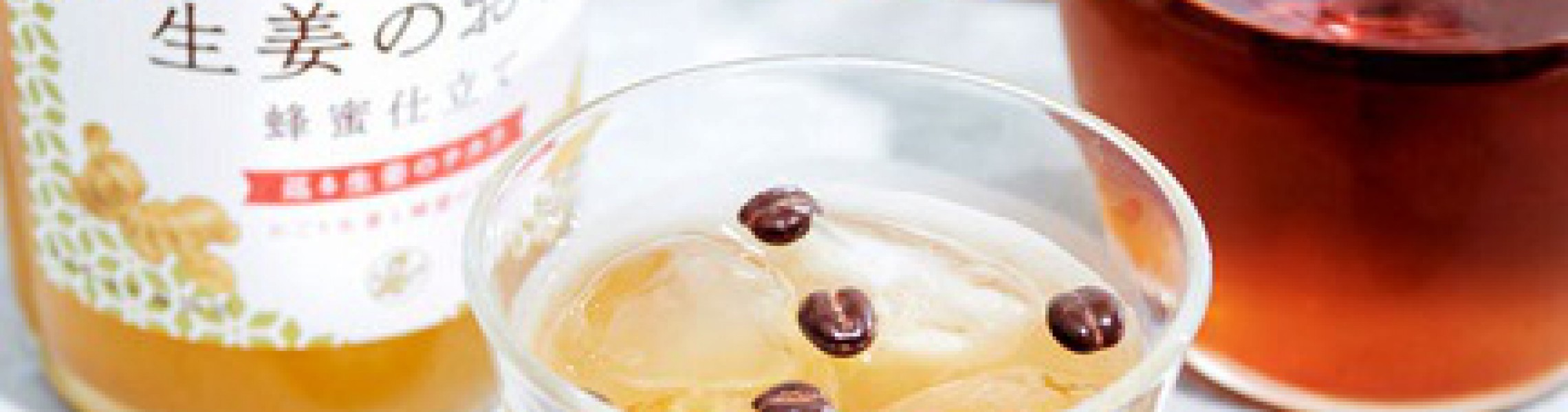 Yomeishu Ginger Liqueur at Neida Tracy blog